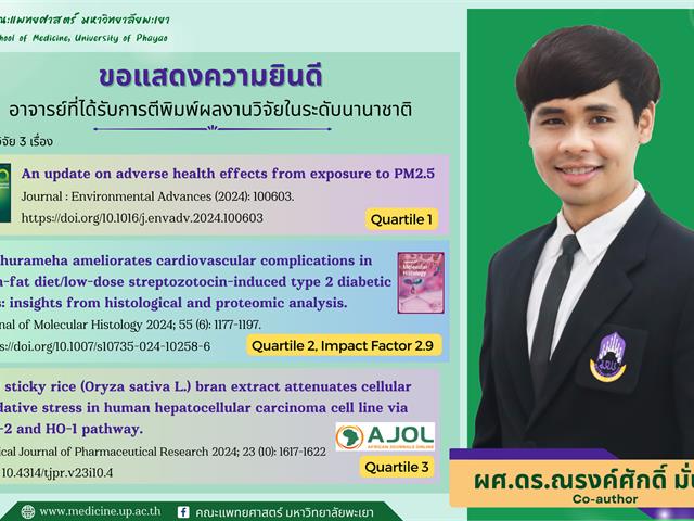 Narongsuk Munkong-co_638695261466990756.png